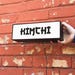 KIMCHI LED Light Box | Korean Kitchen Sign | Spicy Food Desk Lamp ...