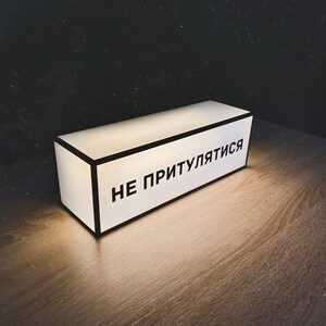 Custom Table Light Box Night Light Table Decor for - Etsy