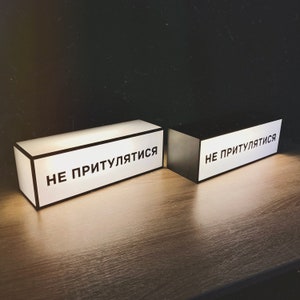 Custom Table Light Box Night Light Table Decor for Studio Home Lighting ...