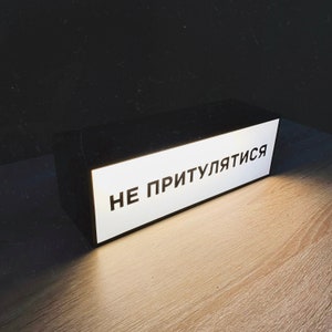 Custom Table Light Box Night Light Table Decor for - Etsy