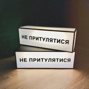 Custom Table Light Box Night Light Table Decor for Studio Home Lighting ...