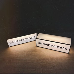 Custom Table Light Box Night Light Table Decor for - Etsy