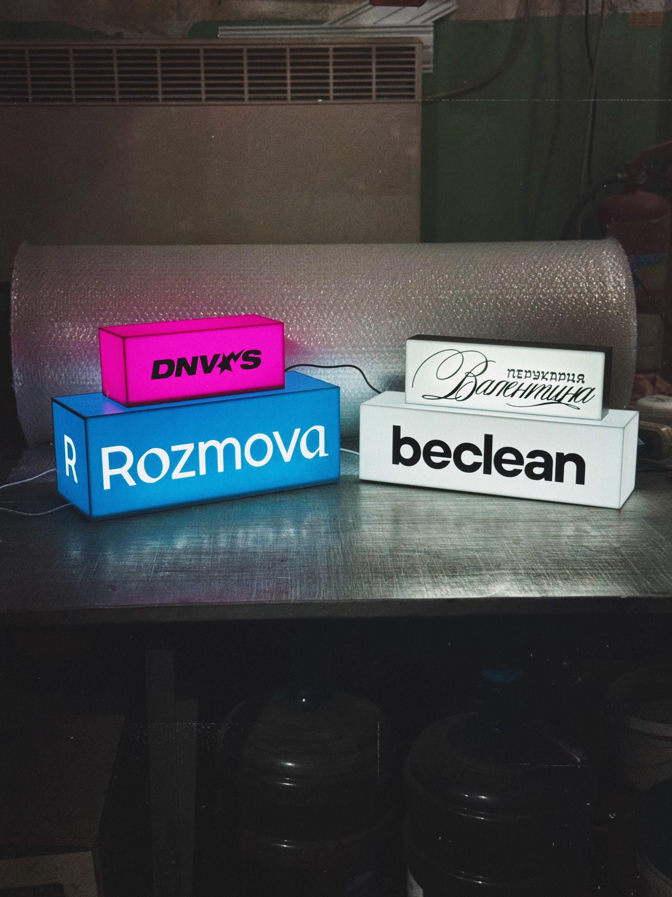 Custom Light Box Rozmova | Five Light Sides | Table and Wall Light Box ...