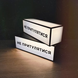 Custom Table Light Box Night Light Table Decor for Studio Home Lighting ...