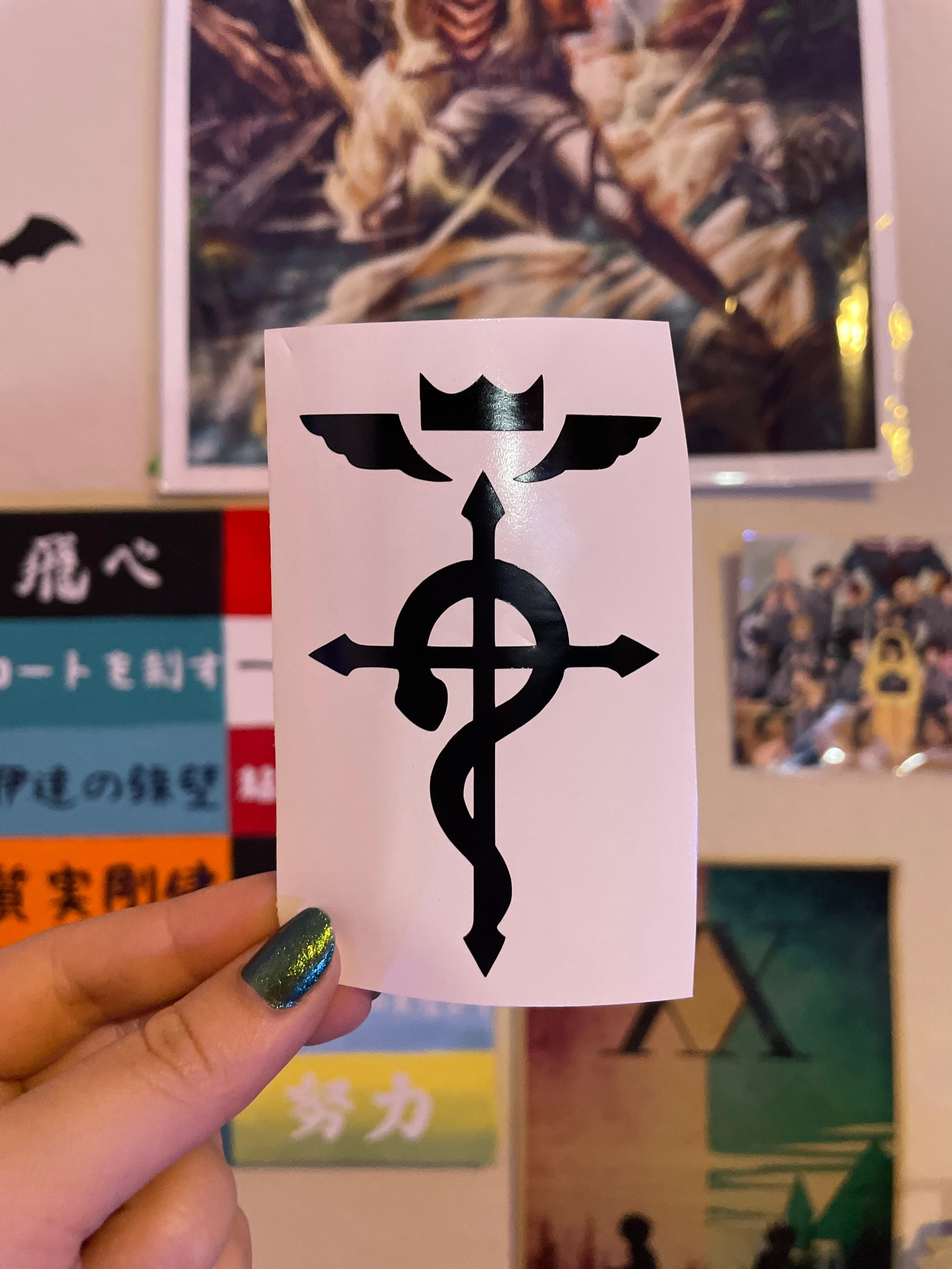 The Flamel Symbol full Metal Alchemist Decal - Etsy