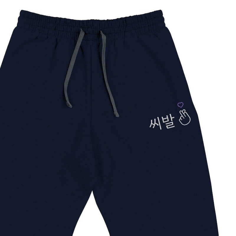 Korean Sweatpants - Etsy