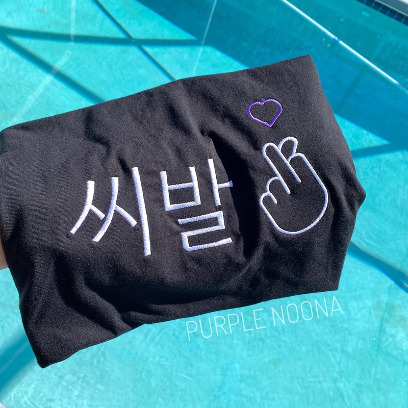 Run D and D Tshirt - Etsy