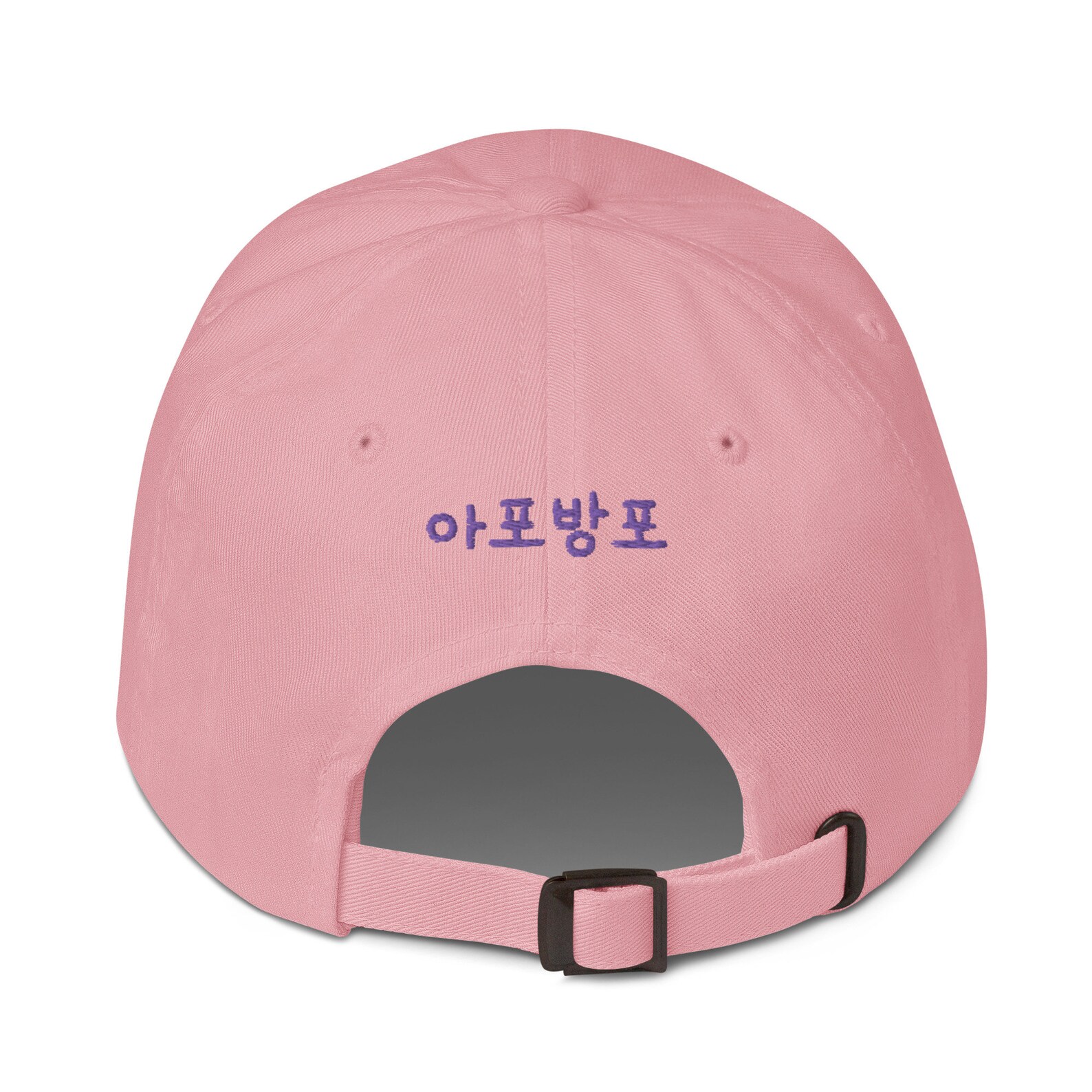 Embroidered ARMY Apobangpo Dad Hat: Kpop Cap - Etsy
