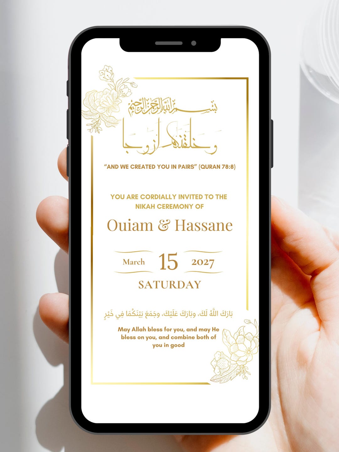 Nikah Invite Card, Digital Islamic Wedding Invite, Nikah Wedding Invite ...