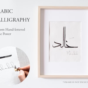 Custom Arabic Calligraphy Custom Name Modern Arabic Personalized Poster ...
