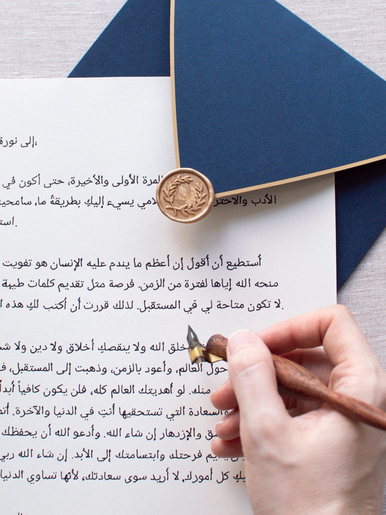 Handwritten Arabic Letter Custom Arabic Calligraphy Service Wedding Vow ...