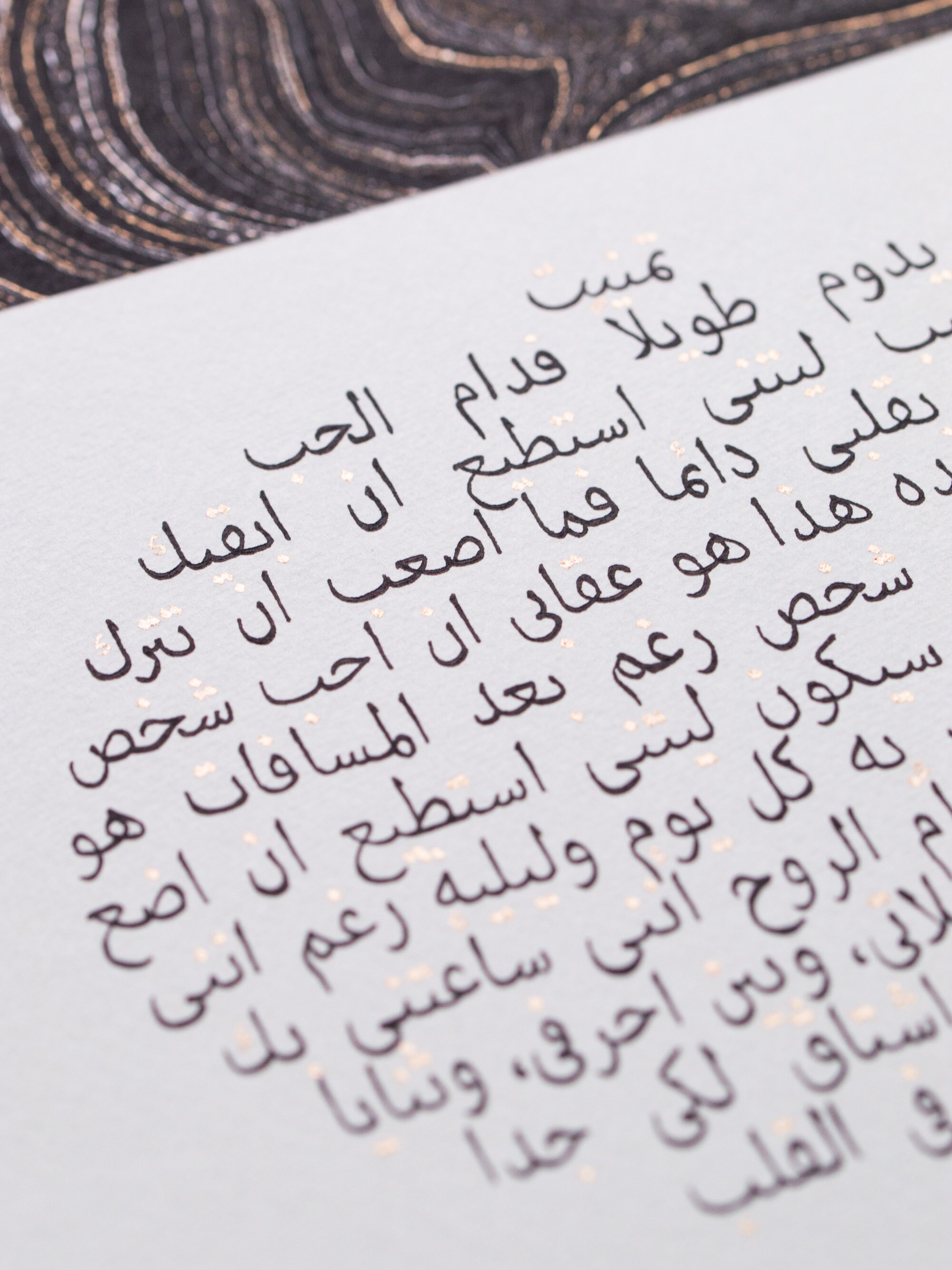 Custom Arabic Calligraphy Wall Art Arabic Handwritten Calligraphy ...