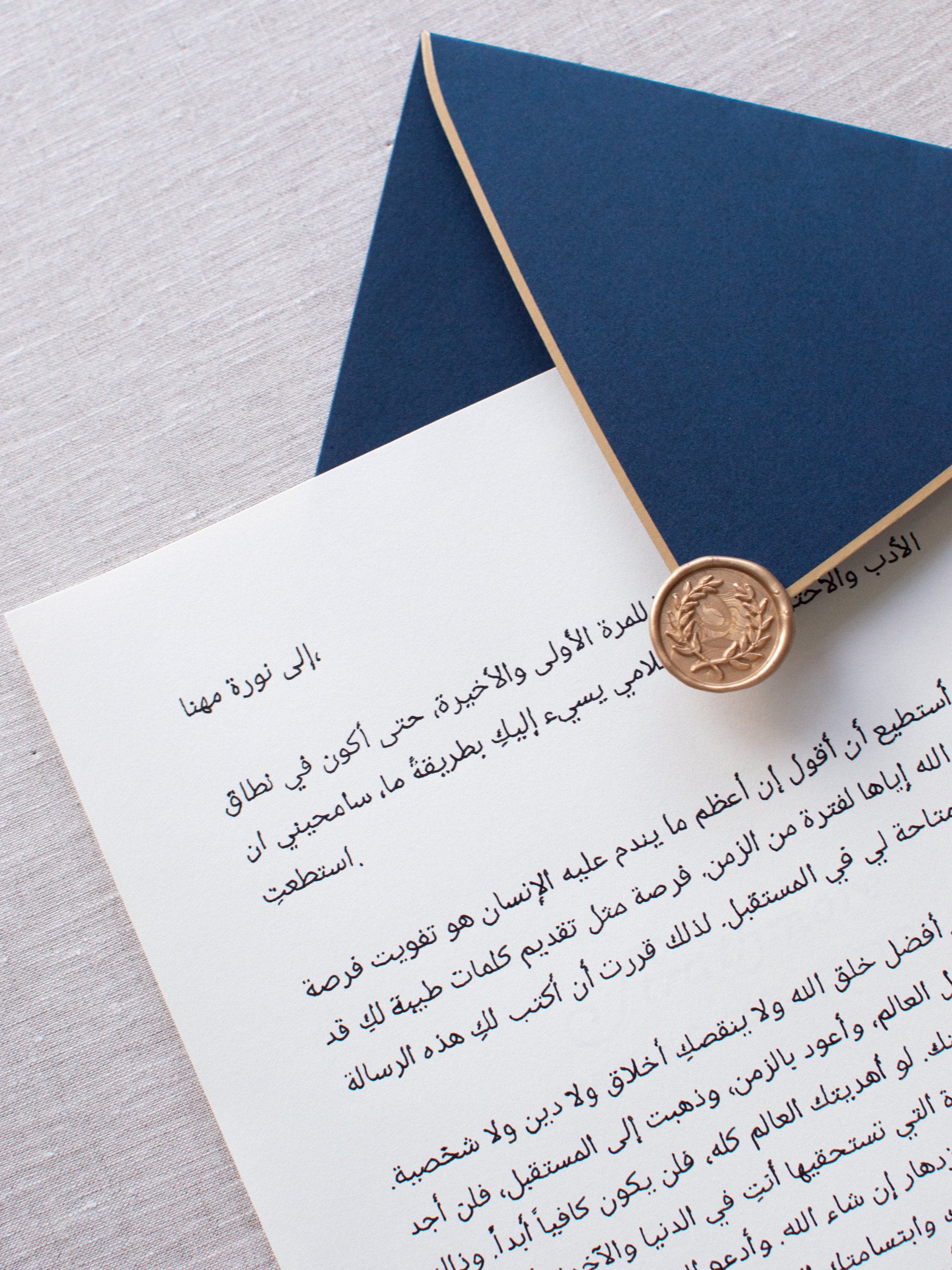 Handwritten Arabic Letter Custom Arabic Calligraphy Service Wedding Vow ...