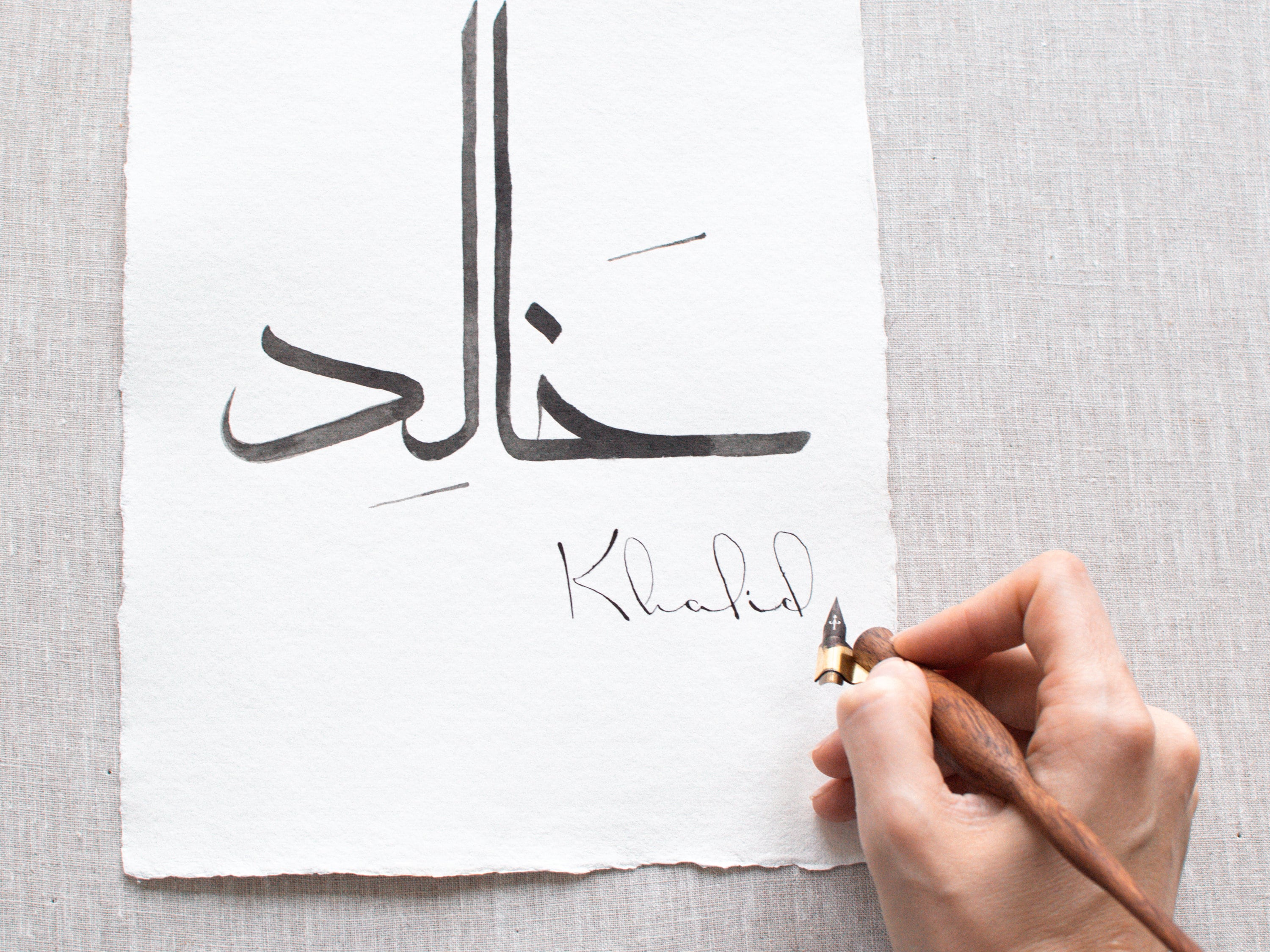 Custom Arabic Calligraphy