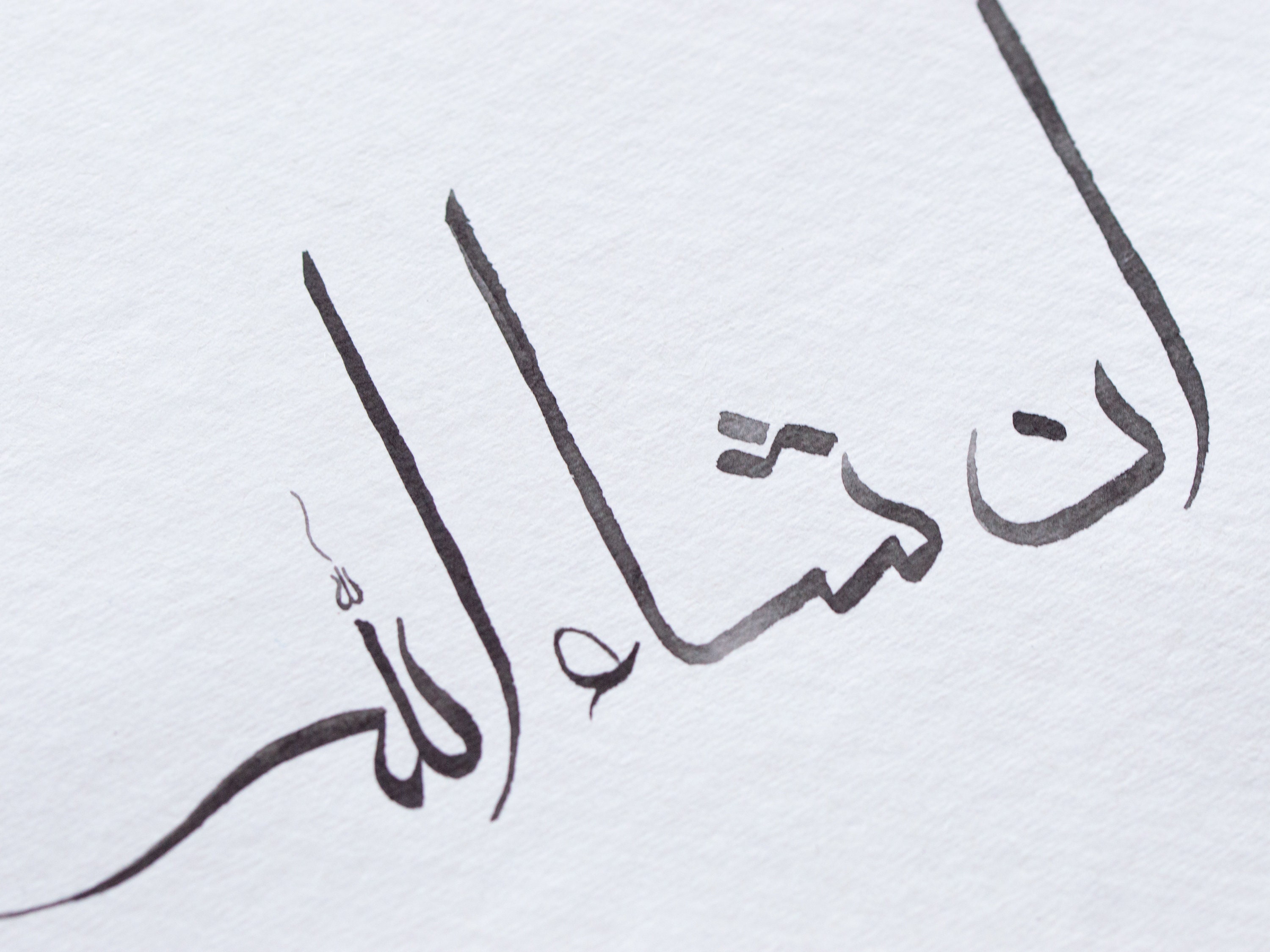 Arabic Calligraphy Art Custom Arabic Handwritten Calligraphy Watercolor ...