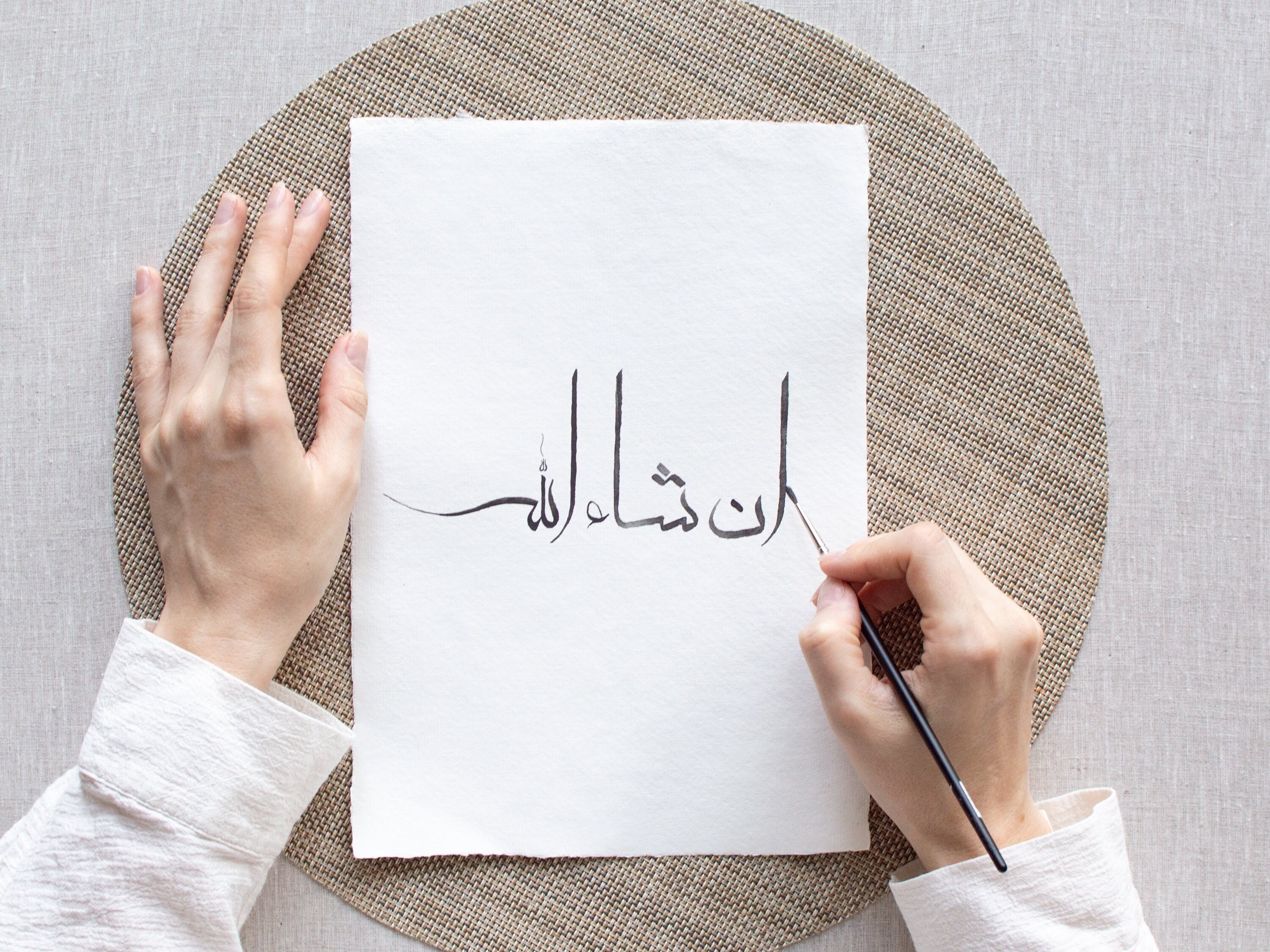 Arabic Calligraphy Art Custom Arabic Handwritten Calligraphy Watercolor ...