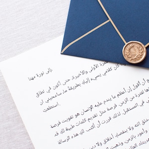 Handwritten Arabic Letter Custom Arabic Calligraphy Service Wedding Vow ...