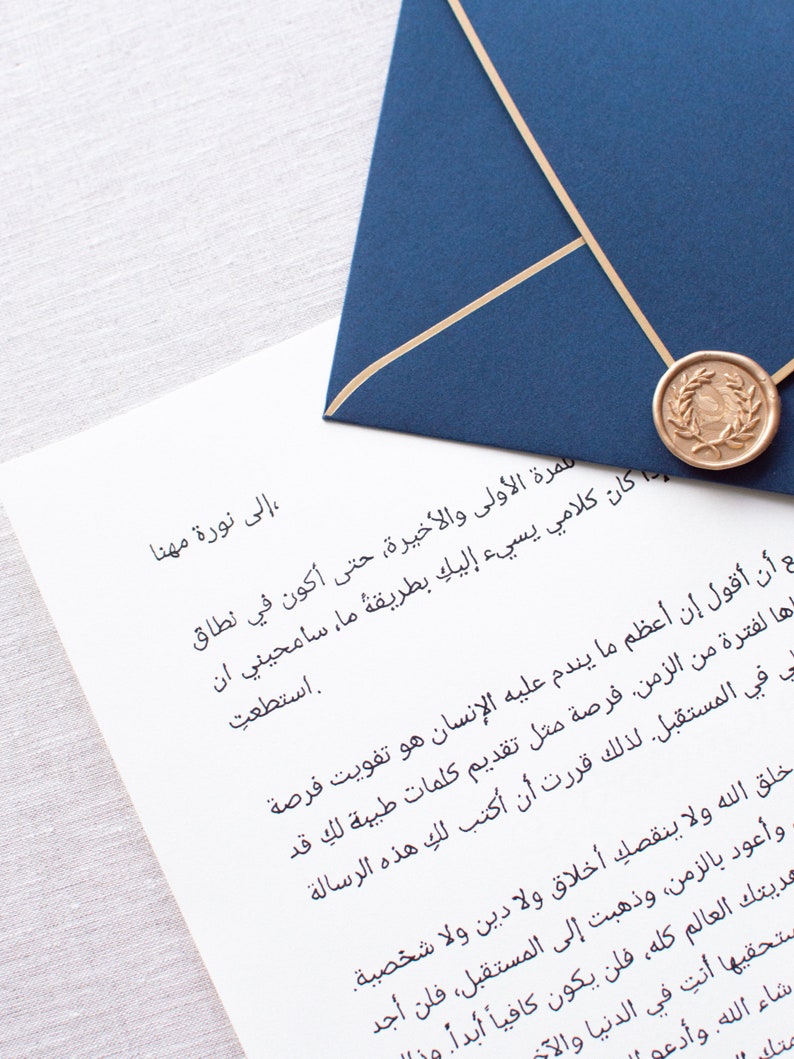 Handwritten Arabic Letter Custom Arabic Calligraphy Service Wedding Vow ...