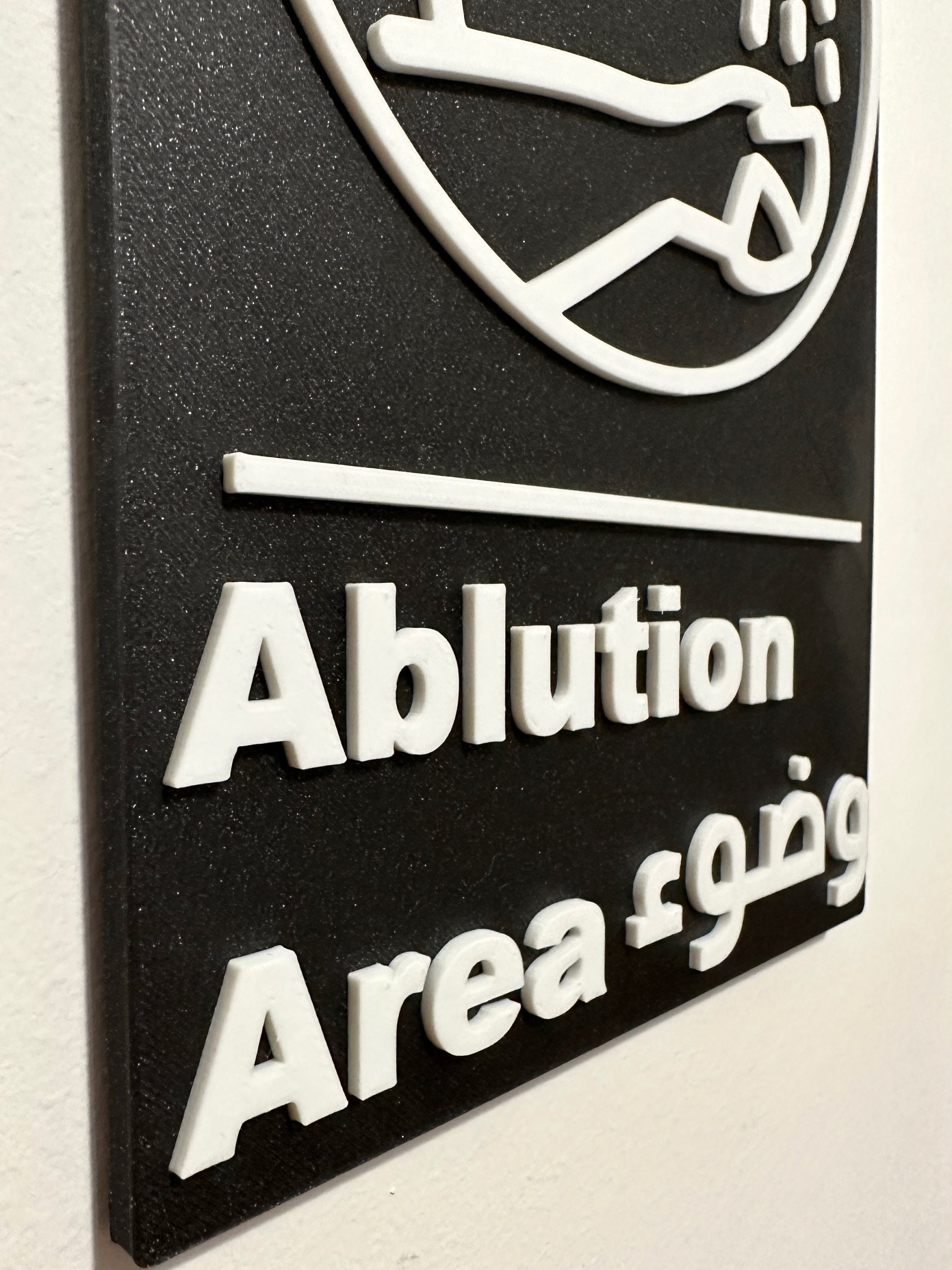 Ablution wudu Sign for Prayer and Ablution Rooms - Etsy