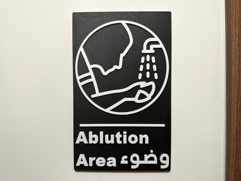 Ablution wudu Sign for Prayer and Ablution Rooms - Etsy