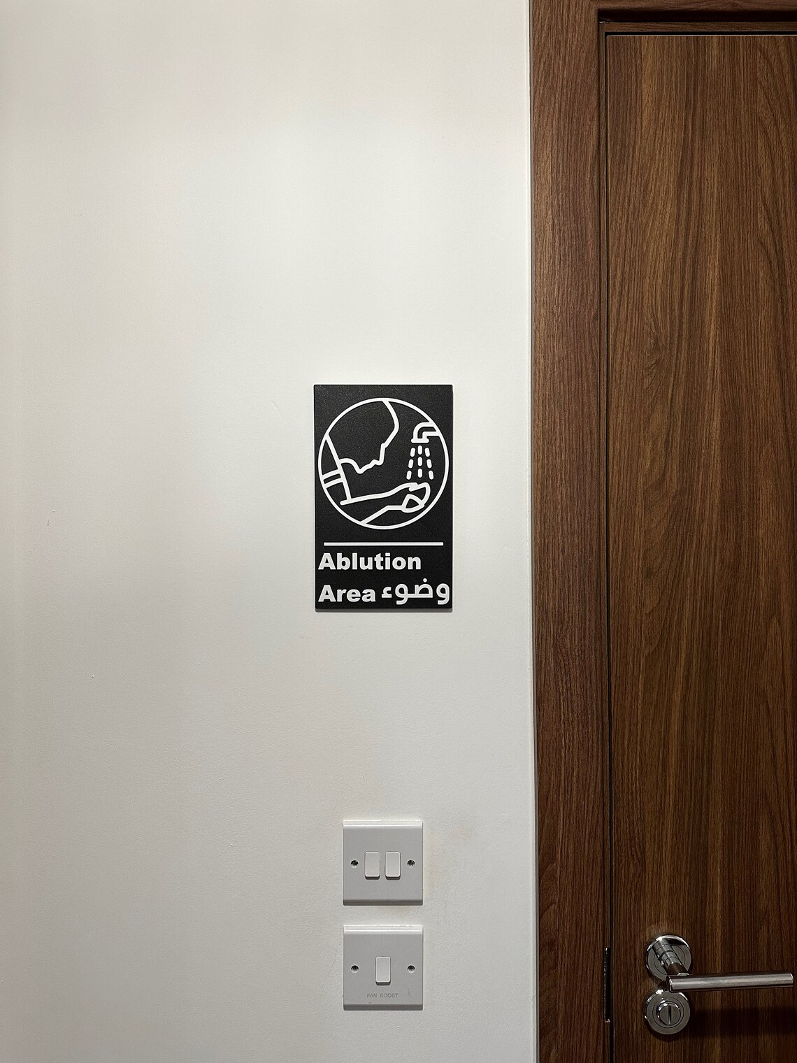 Ablution wudu Sign for Prayer and Ablution Rooms - Etsy