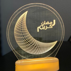 Ramadan Acrylic Decoration Light - Etsy