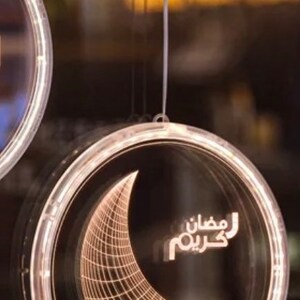 Ramadan Acrylic Decoration Light - Etsy