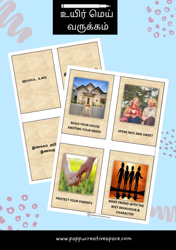 Tamil Digital Printable Flashcards for Kids Aathichoodi - Etsy