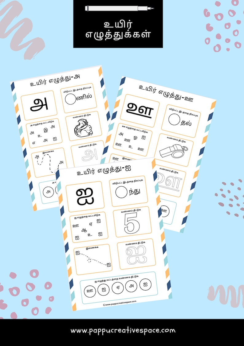 Tamil Alphabets Digital Printable Worksheets for Kids, Tamil Vowels ...