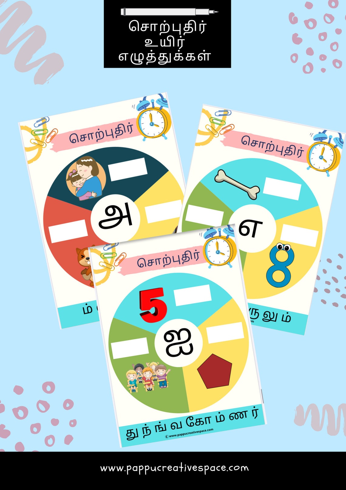 Tamil Alphabets Digital Printable Worksheets for Kids, Tamil Vowels ...