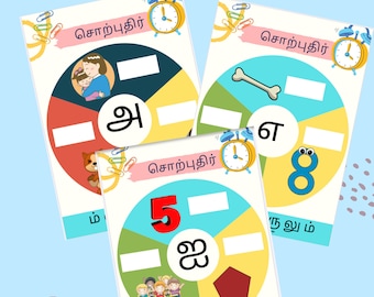 Tamil Alphabets Puzzle - Etsy