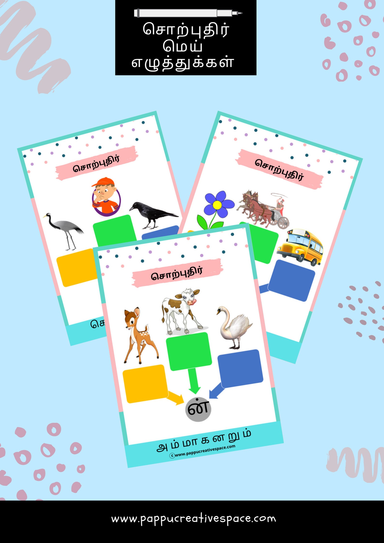 Tamil Alphabets Digital Printable Worksheets for Kids, Tamil Mei ...