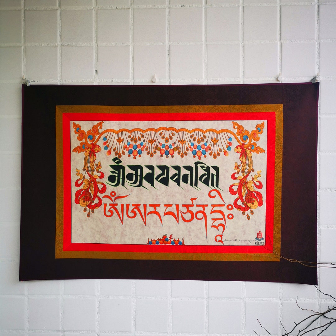 Gandhanra Tibetan Woodblock Thangka Art,manjusri Mantra,buddhist ...