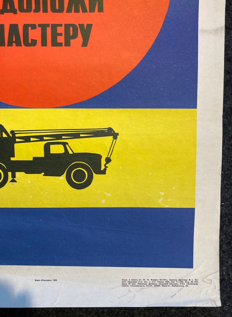 Vintage 1980 Soviet Construction Propaganda Poster Original - Etsy