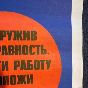 Vintage 1980 Soviet Construction Propaganda Poster – Original Communist ...
