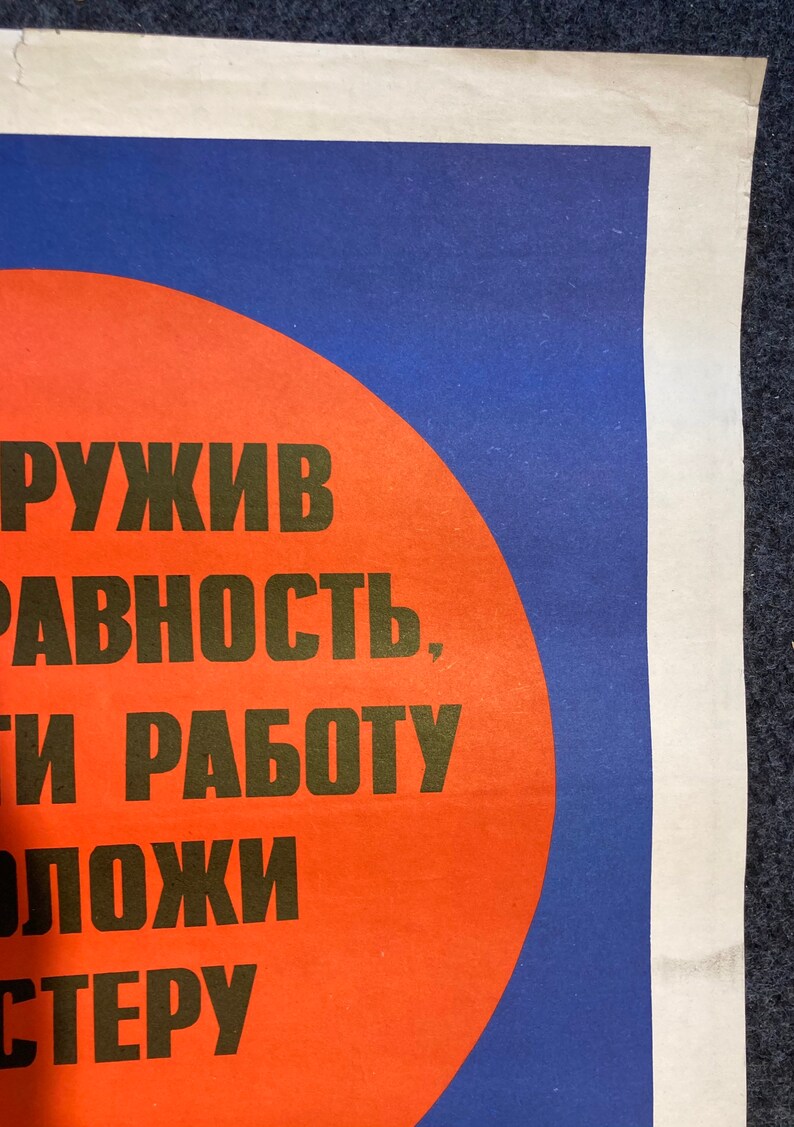 Vintage 1980 Soviet Construction Propaganda Poster Original - Etsy