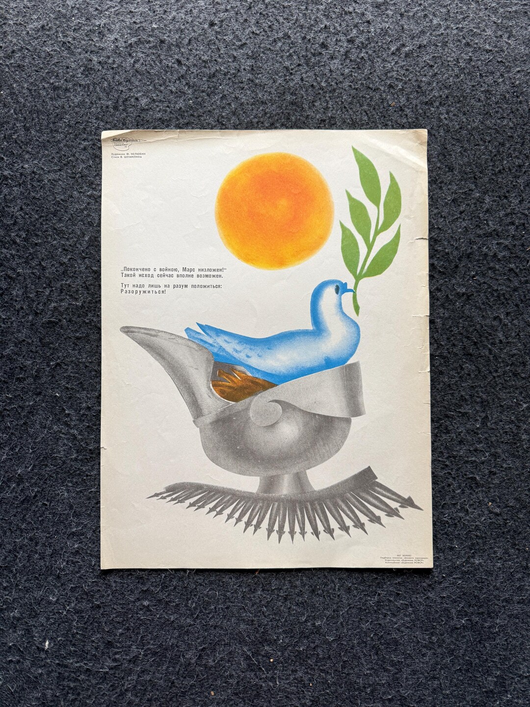 Original 1970s Anti-war Soviet Union Propaganda Poster, Original USSR ...
