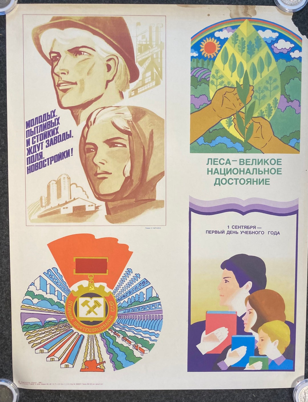 1982 Russian School Propaganda Glory to the Communist Party Vintage ...