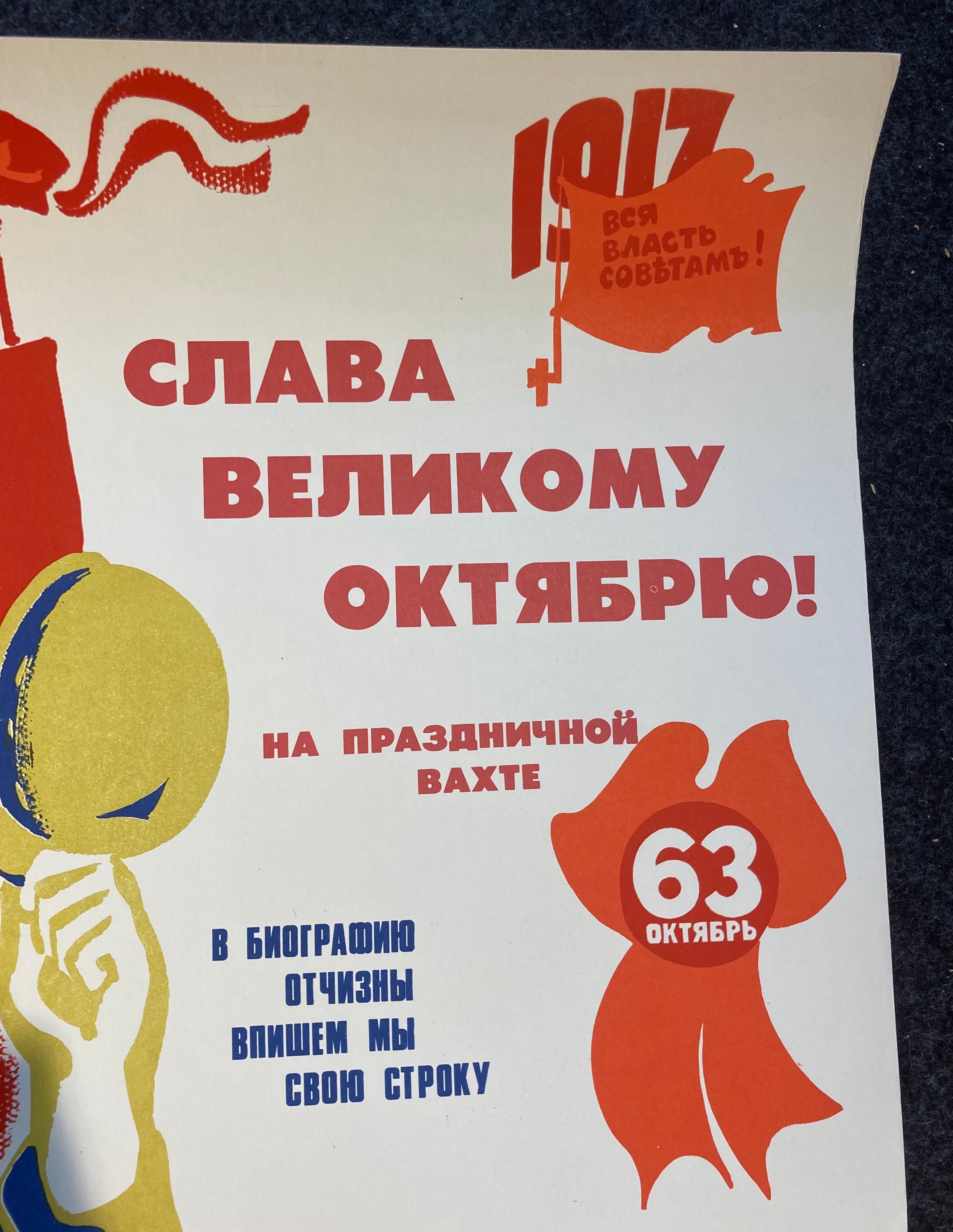 1980 Original Soviet Celebration Poster of the October Revolutions 63rd ...