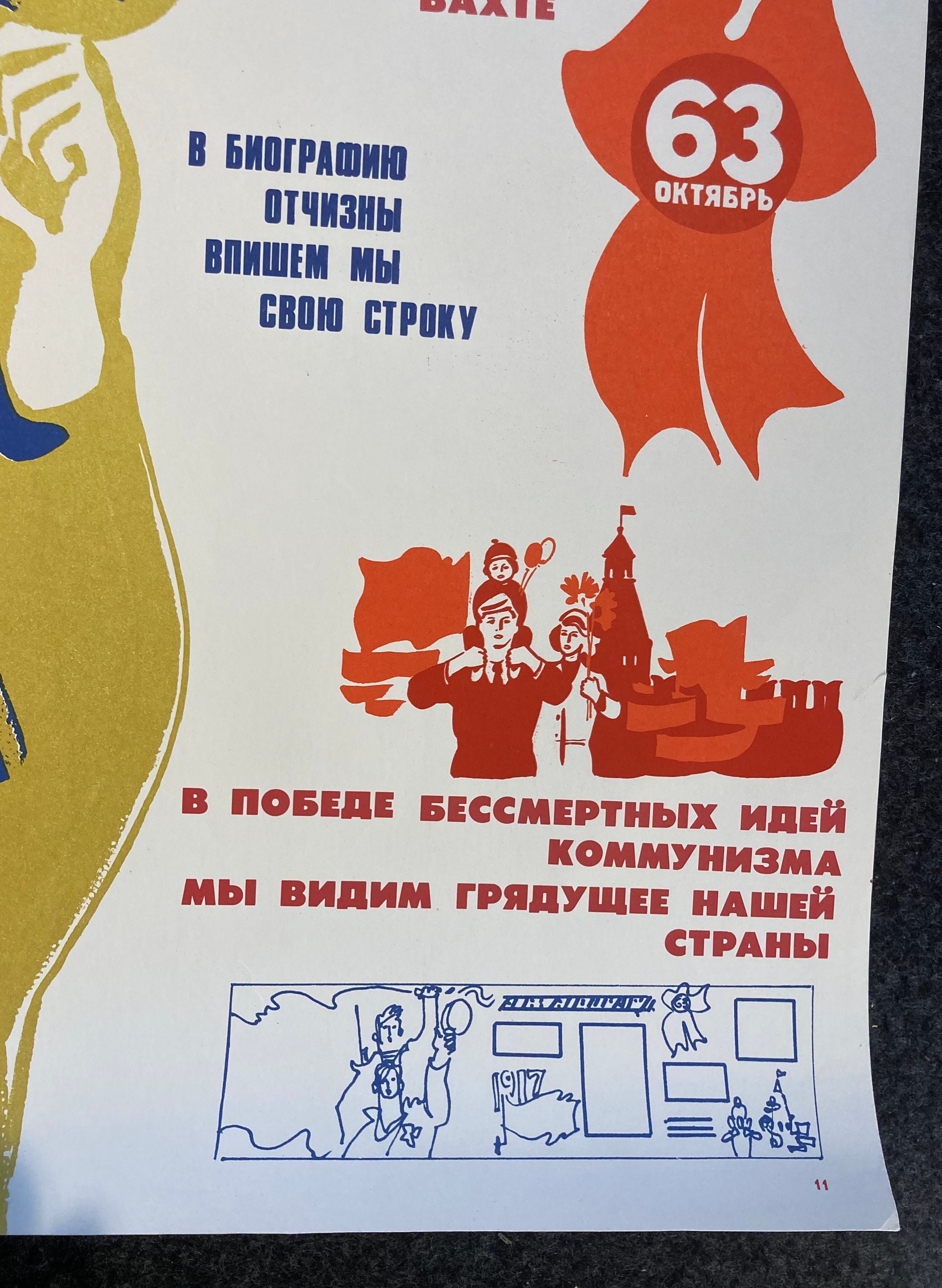 1980 Original Soviet Celebration Poster of the October Revolutions 63rd ...