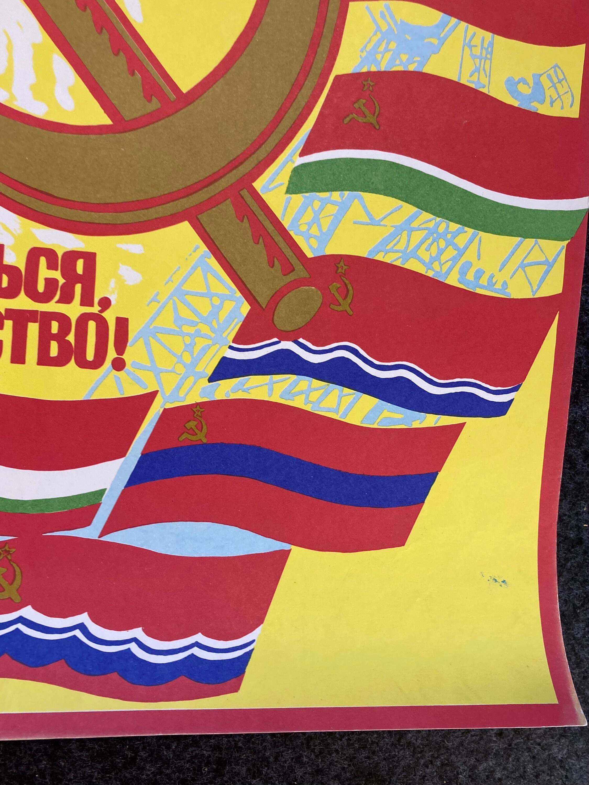 Original 1987 Soviet Union Celebrates Communist Unity and - Etsy