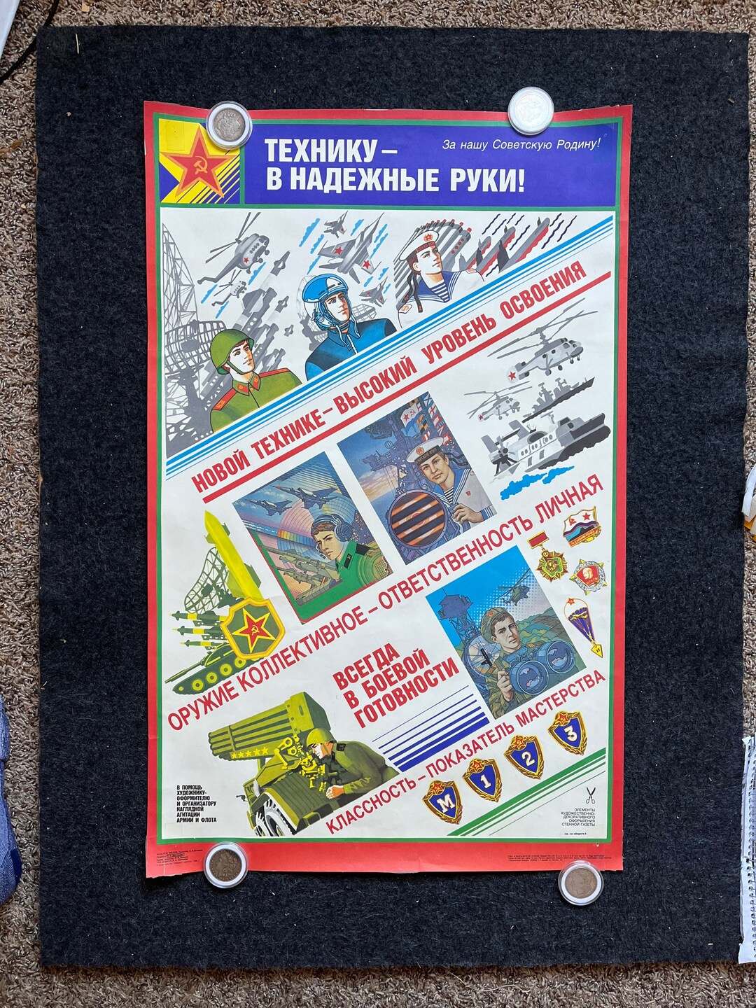 1980s USSR Soviet Union October Revolution Propaganda Poster, Vintage ...