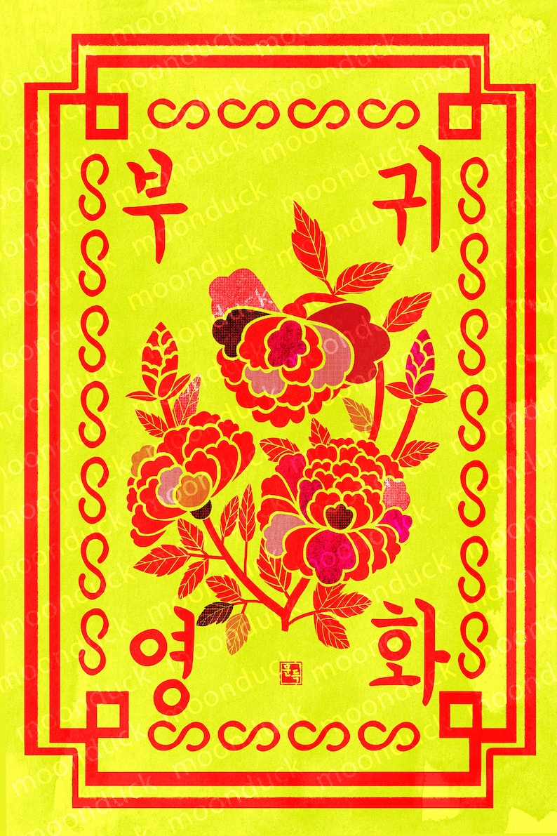Printable Rich & Fame Talisman Amulet, Talisman, Charm, Protection ...