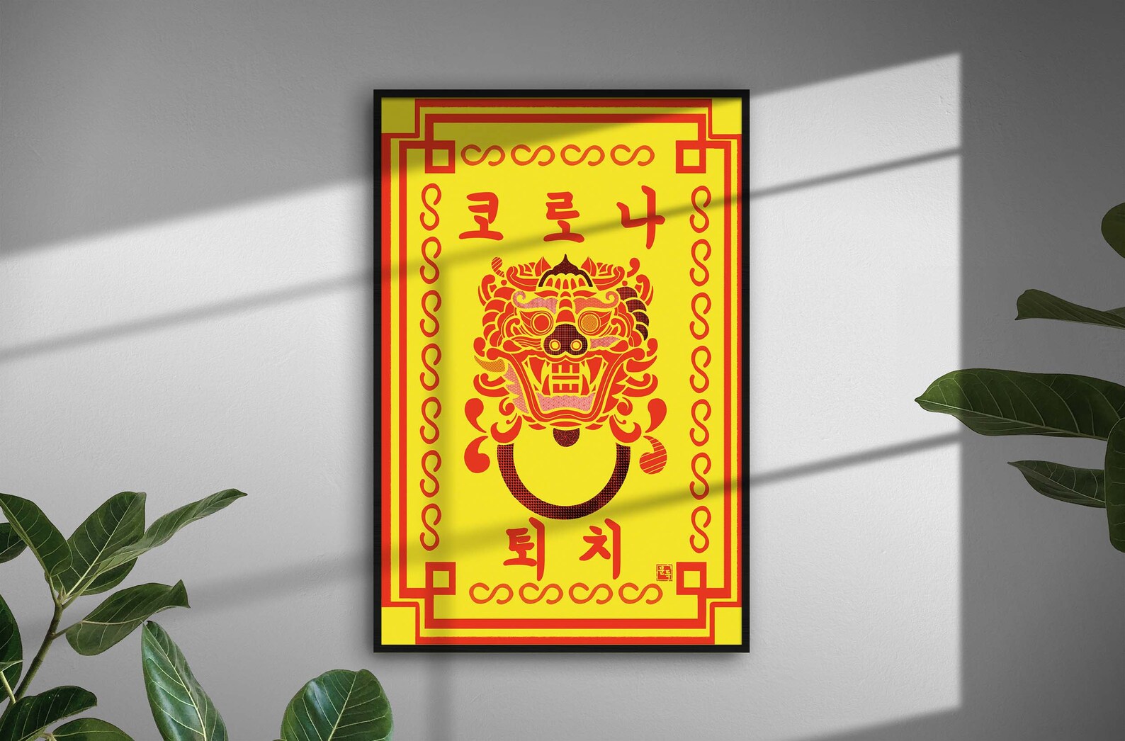 Plague Fighting Amulet Talisman Printable Charm Amulet - Etsy