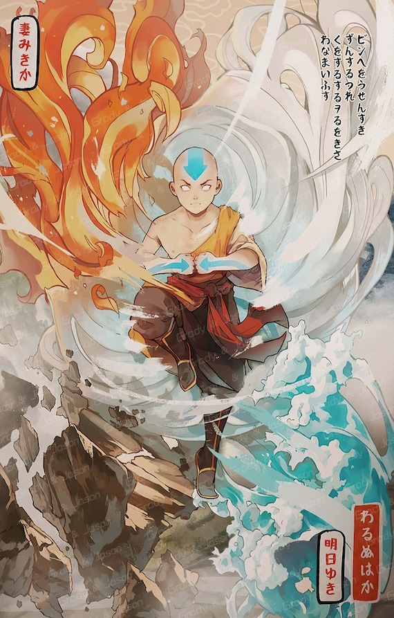 Prints Digital Prints Avatar The Last Airbender Art Print Aang Poster ...