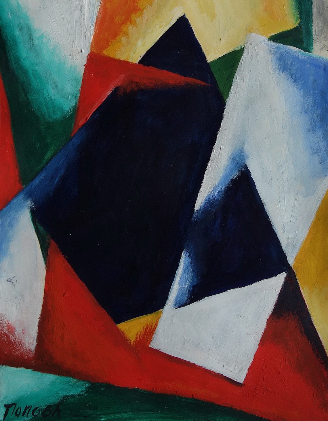 Fine Russian Abstract Cubist Futurist composition painting | Etsy