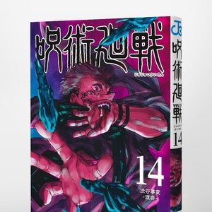 Jujutsu Kaisen Volume 14 Japanese Manga by Gege Akutami Jujutsu Kaisen Volume 14 JUMP COMICS ...