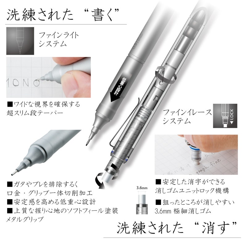 Tombow Mono Graph Fine Mechanical Pencil 0.3mm Black DPA-111B Made in ...