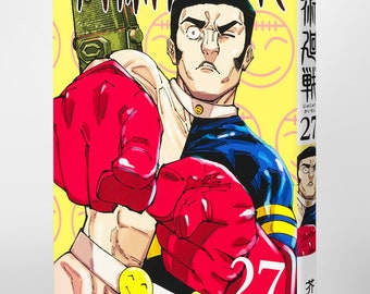 Jujutsu Kaisen Volume28 Japanese Version by Gege Akutami Jujutsu Kaisen ...