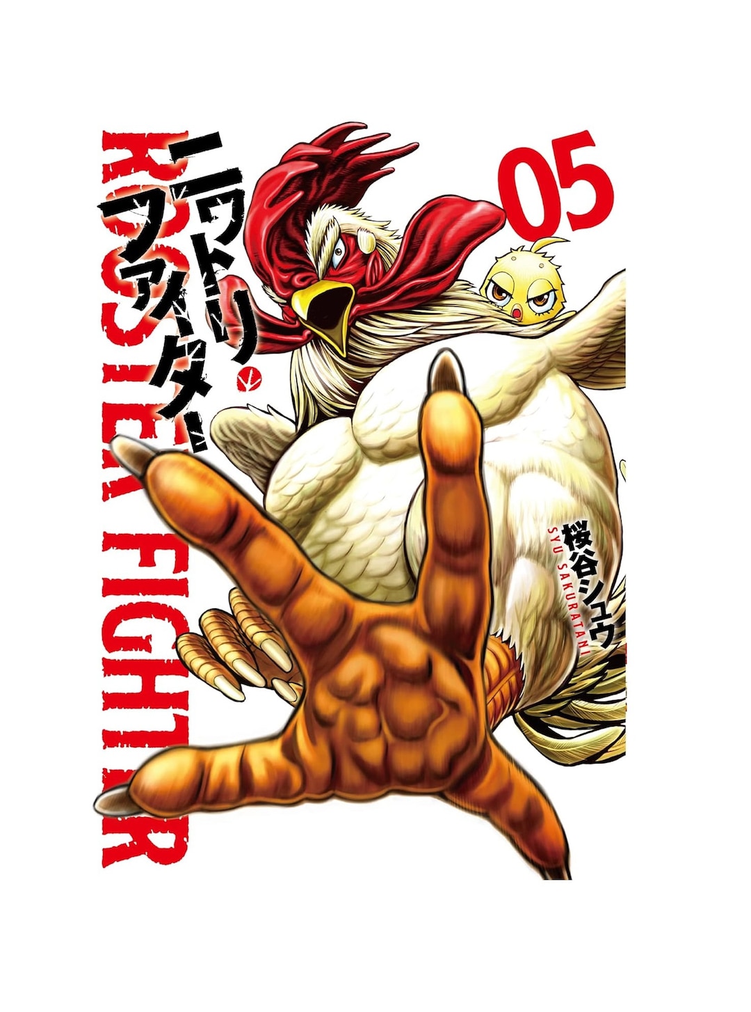 Niwatori Fighter "rooster Fighter" Volume 5 Japanese Version Heroes ...